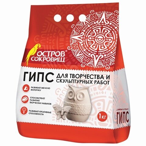 Гипс скульптурный Остров сокровищ 1000 г, прочность Г-16, пакет (661546)