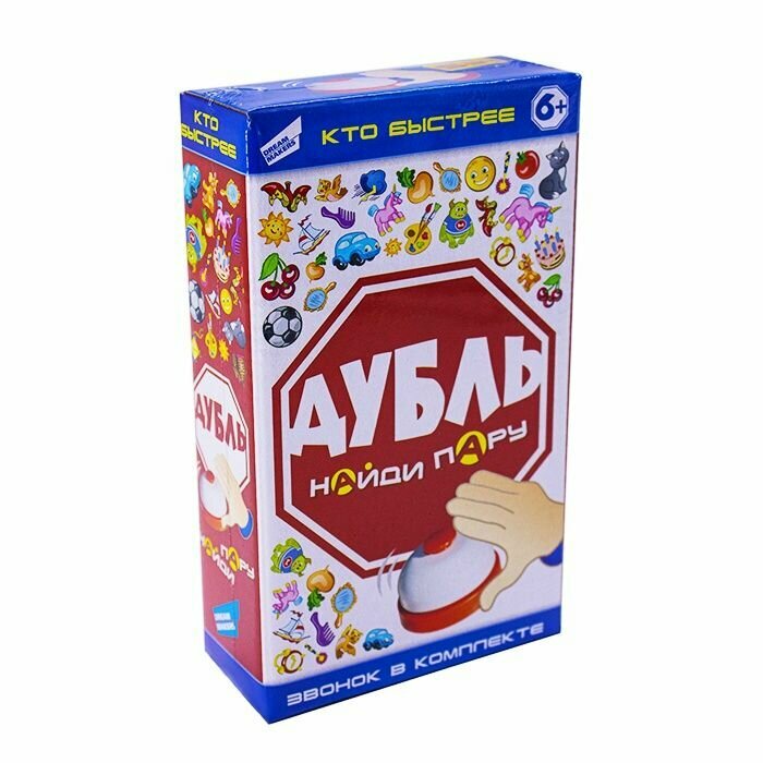 Настольная игра Dream Makers Дубль "Кто быстрее" найди пару, звонок в комплекте, Cards (2103C)