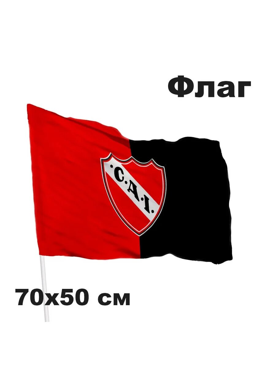 Флаг футбольный клуб Индепендьенте