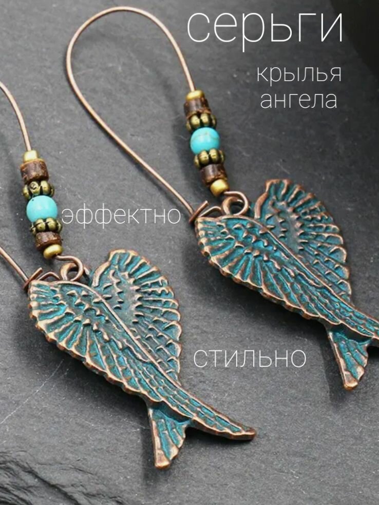 Серьги
