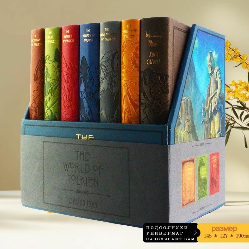 Печатная книга: Книга для чтения на иностранном языке