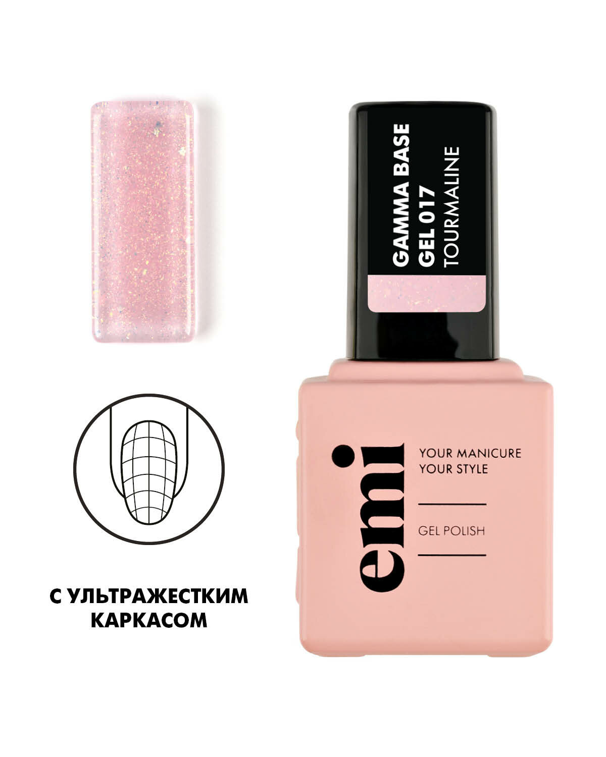 Цветная база для ногтей emi, E.MiLac Gamma Base Gel Tourmaline №017, 15 мл