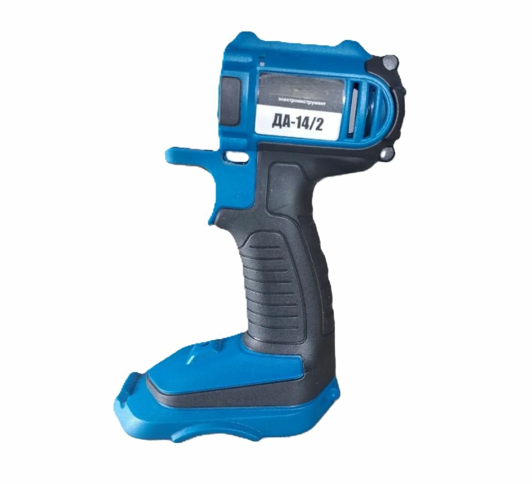 Корпус в сборе на аккумуляторную дрель ДА-14/2, цвет синий, 1 шт