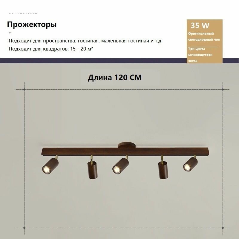 Спот