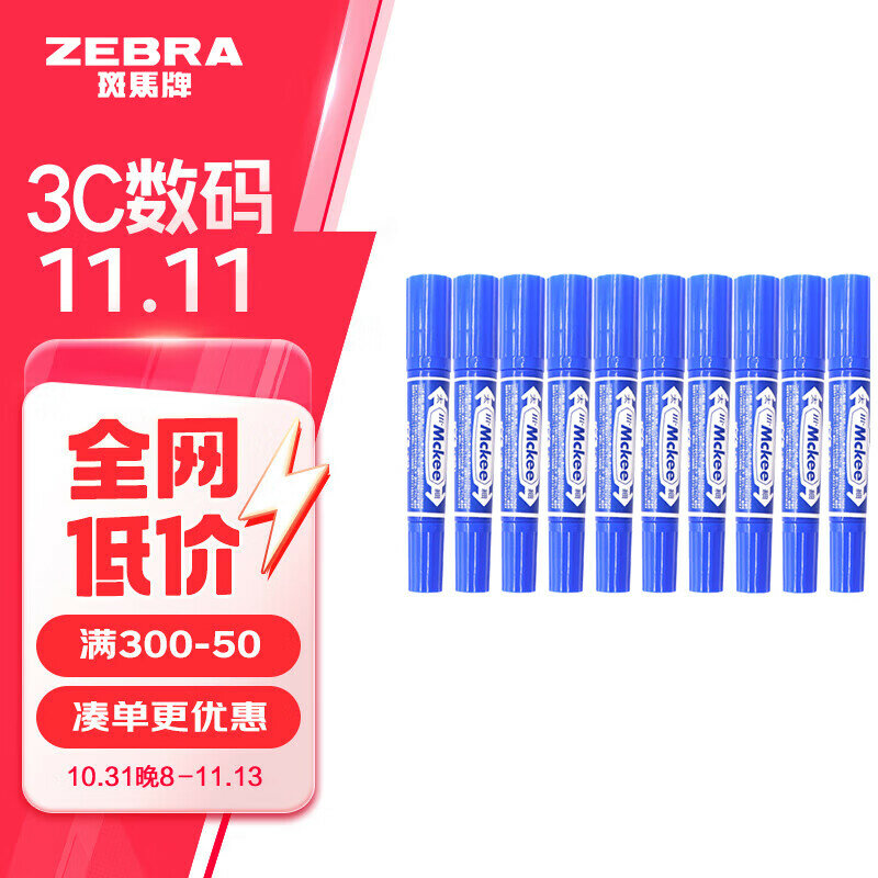 ZEBRA Brand Double-Ended Marker Pen, Oil-Based Marker, Logistics Chalk Pen, Signature Marker, MO-150, Blue, Pack of 10