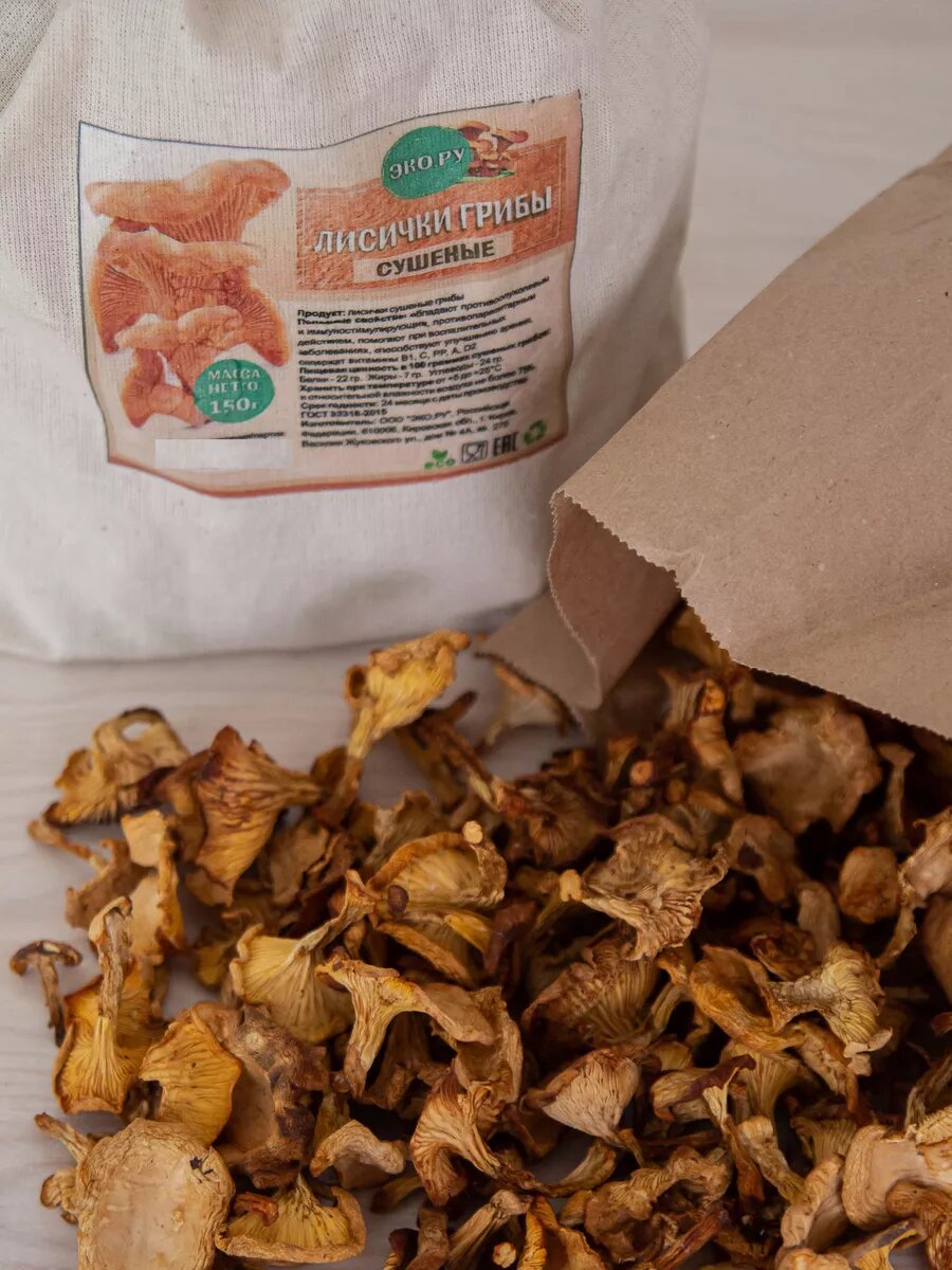 Грибы Лисички сушеные 150г