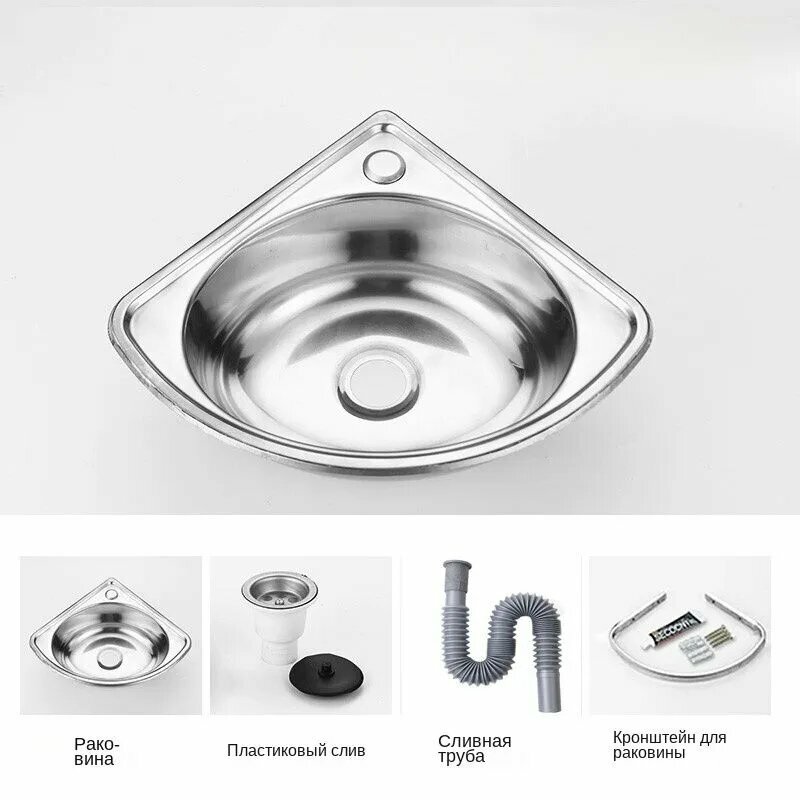 KNOW EASY-Угловой треугольный таз, материал из нержавеющей стали, раковина на столешнице для кухни, ванной комнаты, подходит для чистки и мытья овощей