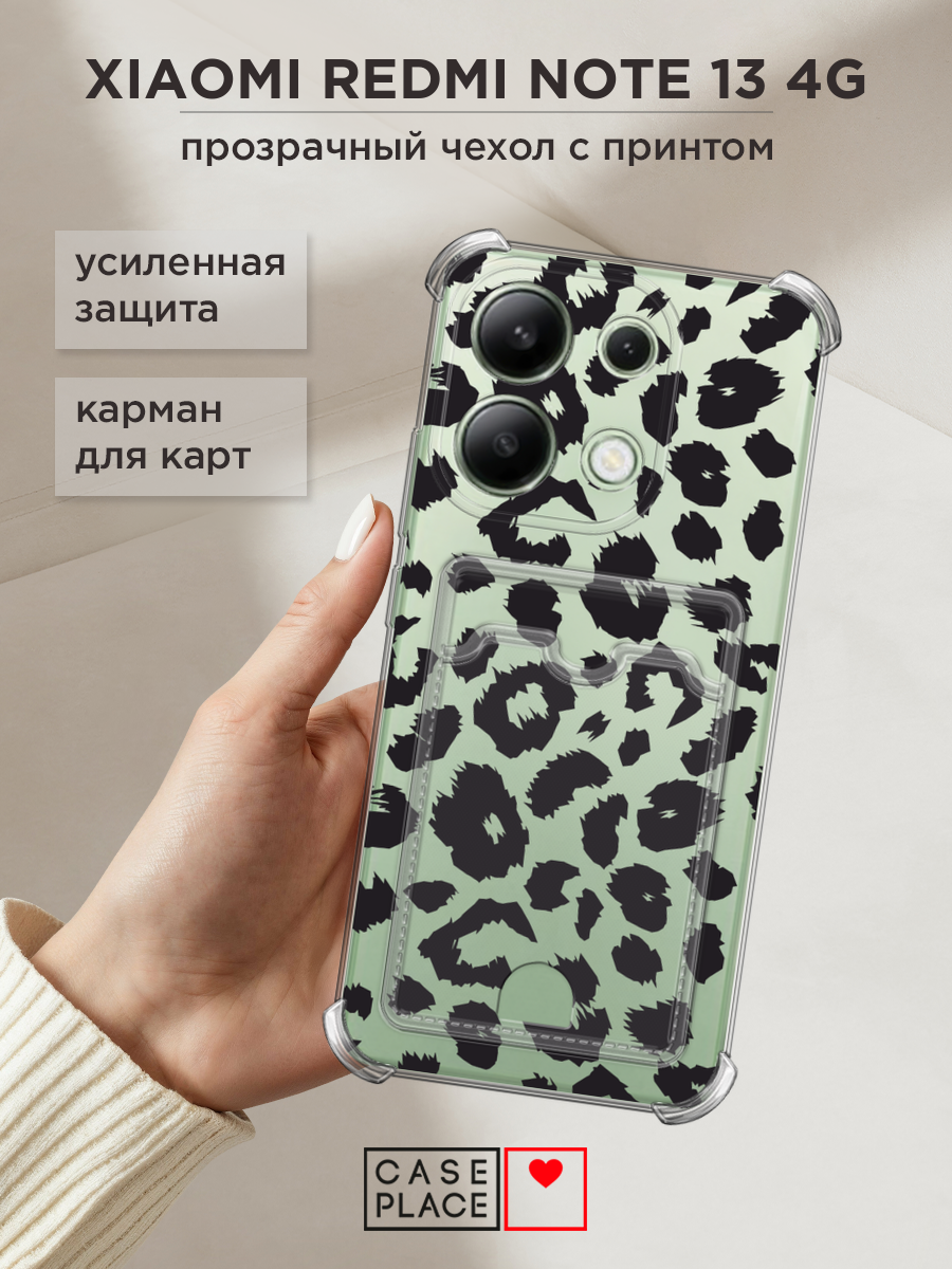 Чехол на Xiaomi Redmi Note 13 4G (Global) (Сяоми Редми Нот 13 4G) с картой и принтом Леопардовый принт на прозрачном