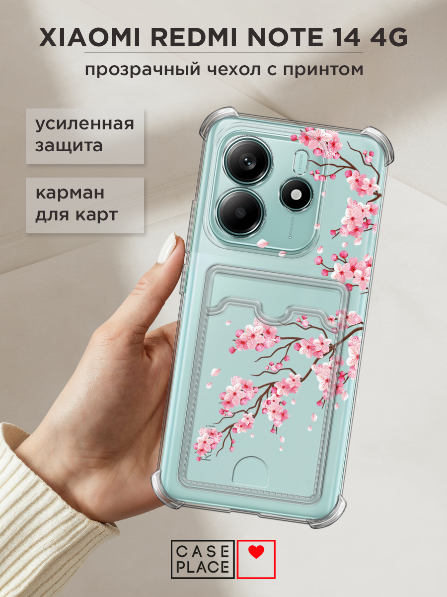 Чехол на Xiaomi Redmi Note 14 4G (Редми Нот 14 4G) с картой и принтом "Розовая ветка сакуры"