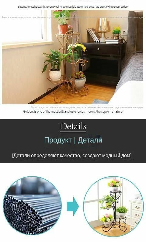 Подставка для цветов напольная 100см, Железо, Европейский стиль, Устойчивая, Для дома и сада — фото 1