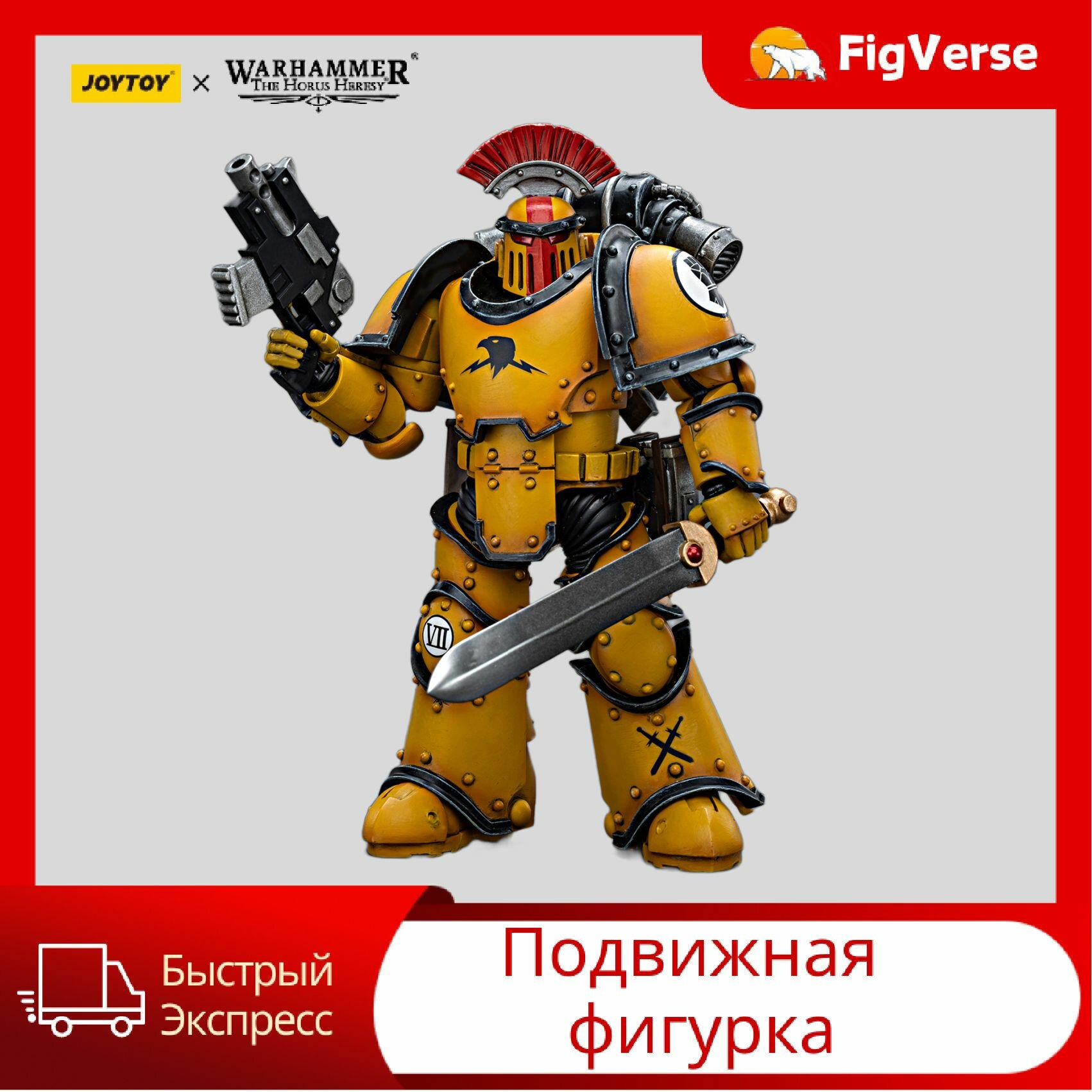 Аксессуар для фигурок