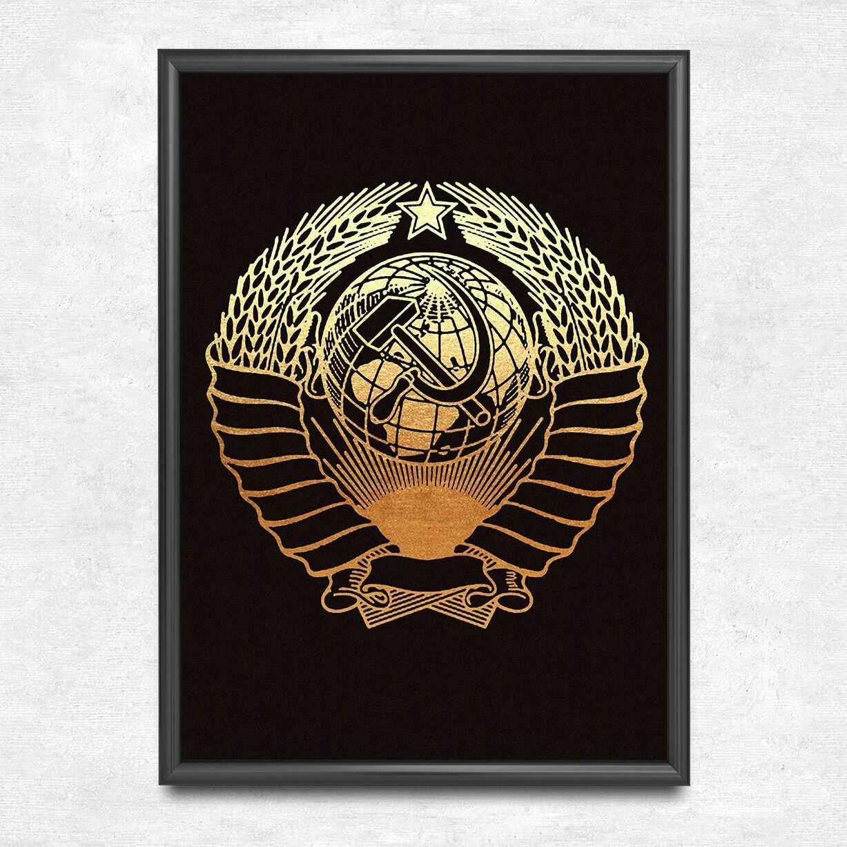 Постер Герб СССР / плакат Советский союз / картина на стену для дома, спальни, кухни