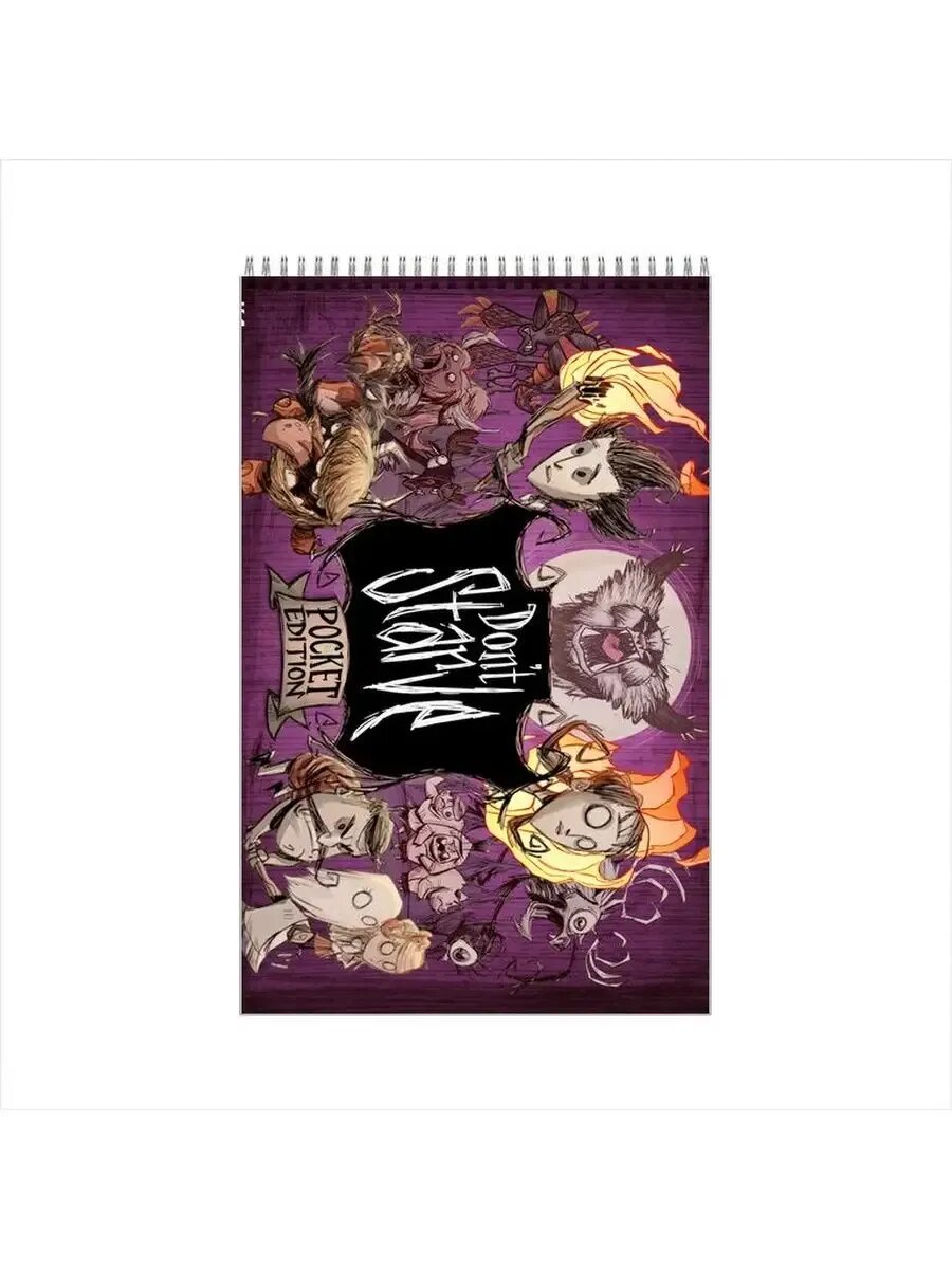 Блокнот Don't Starve №18, А5