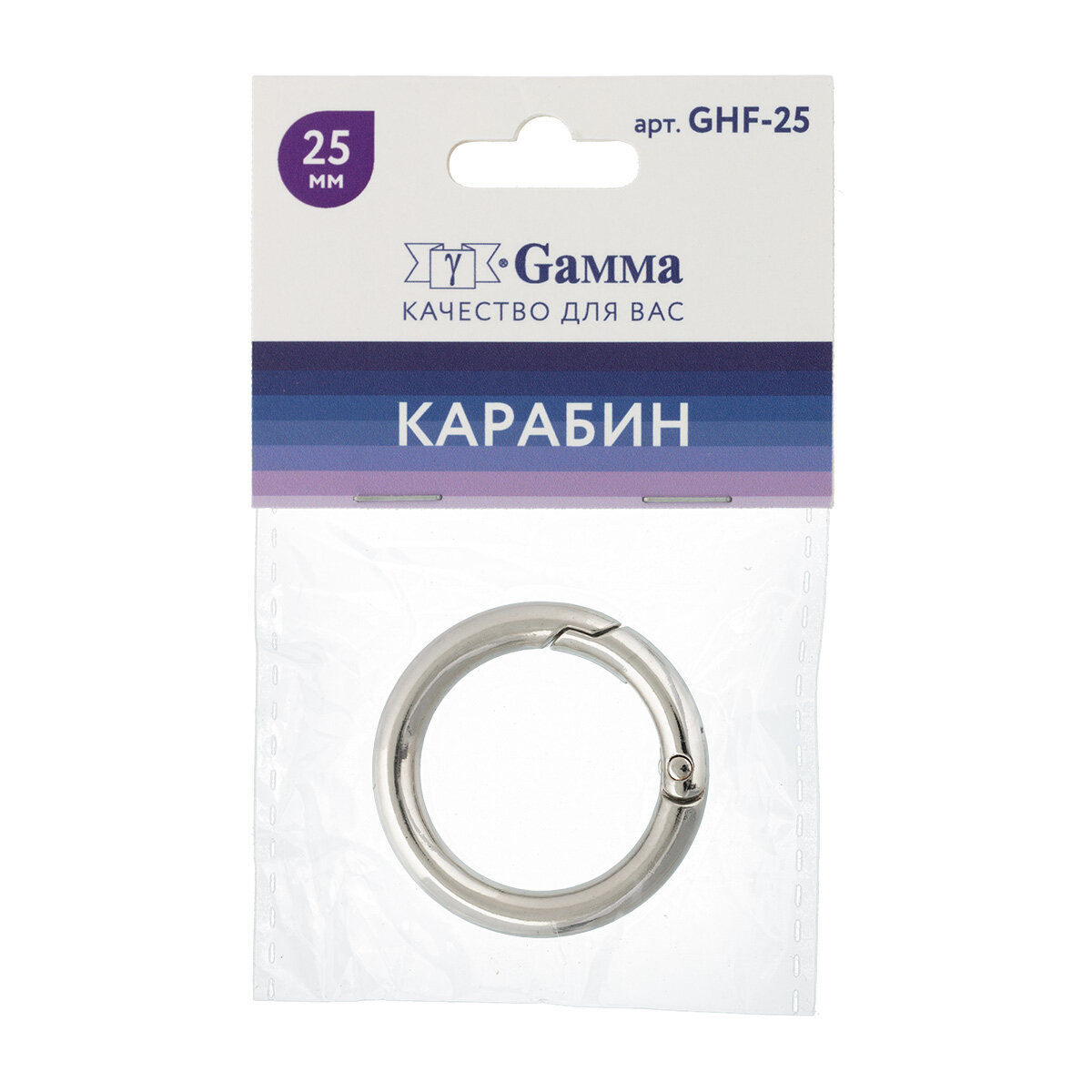 Gamma GHF-25-MS89 Карабин кольцо металлический d25 мм никель 1 шт сумочная фурнитура