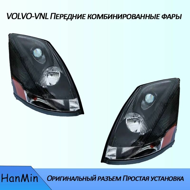 Фара автомобильная