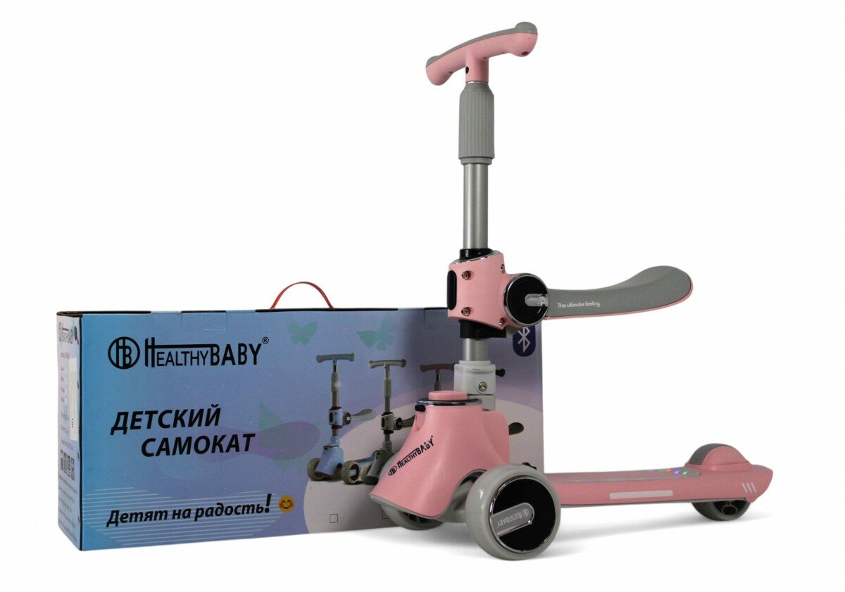 Детский самокат HB-008 с сиденьем, музыкой, цвет розовый
