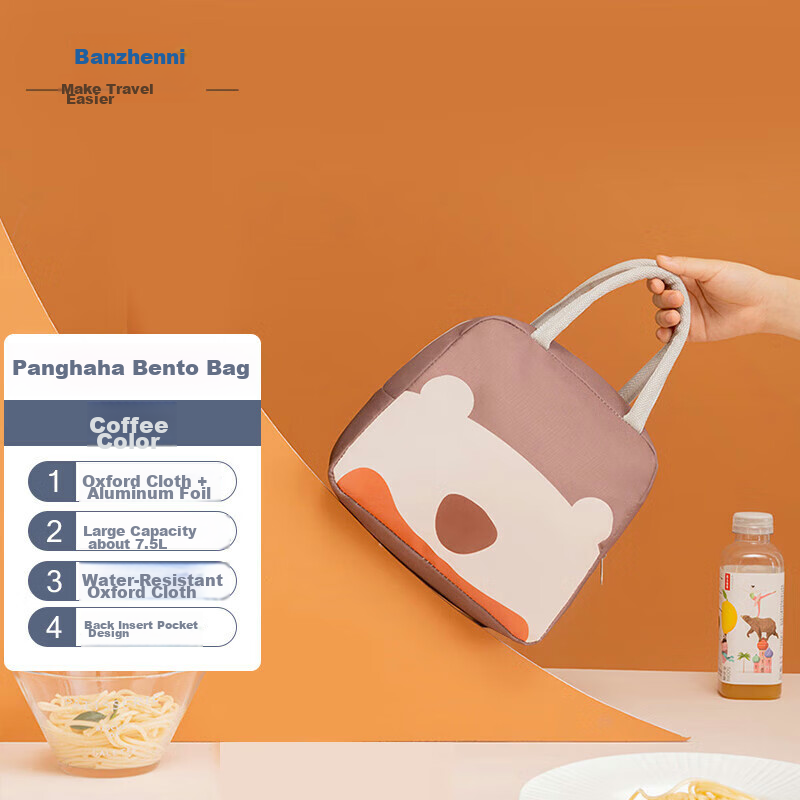 Banzheni Lunch Box, Bento Bag, Food Storage Container, Insulated Bag, Handheld Aluminum Foil Cold Storage Bag, Milk Storage Container, Storage Bag