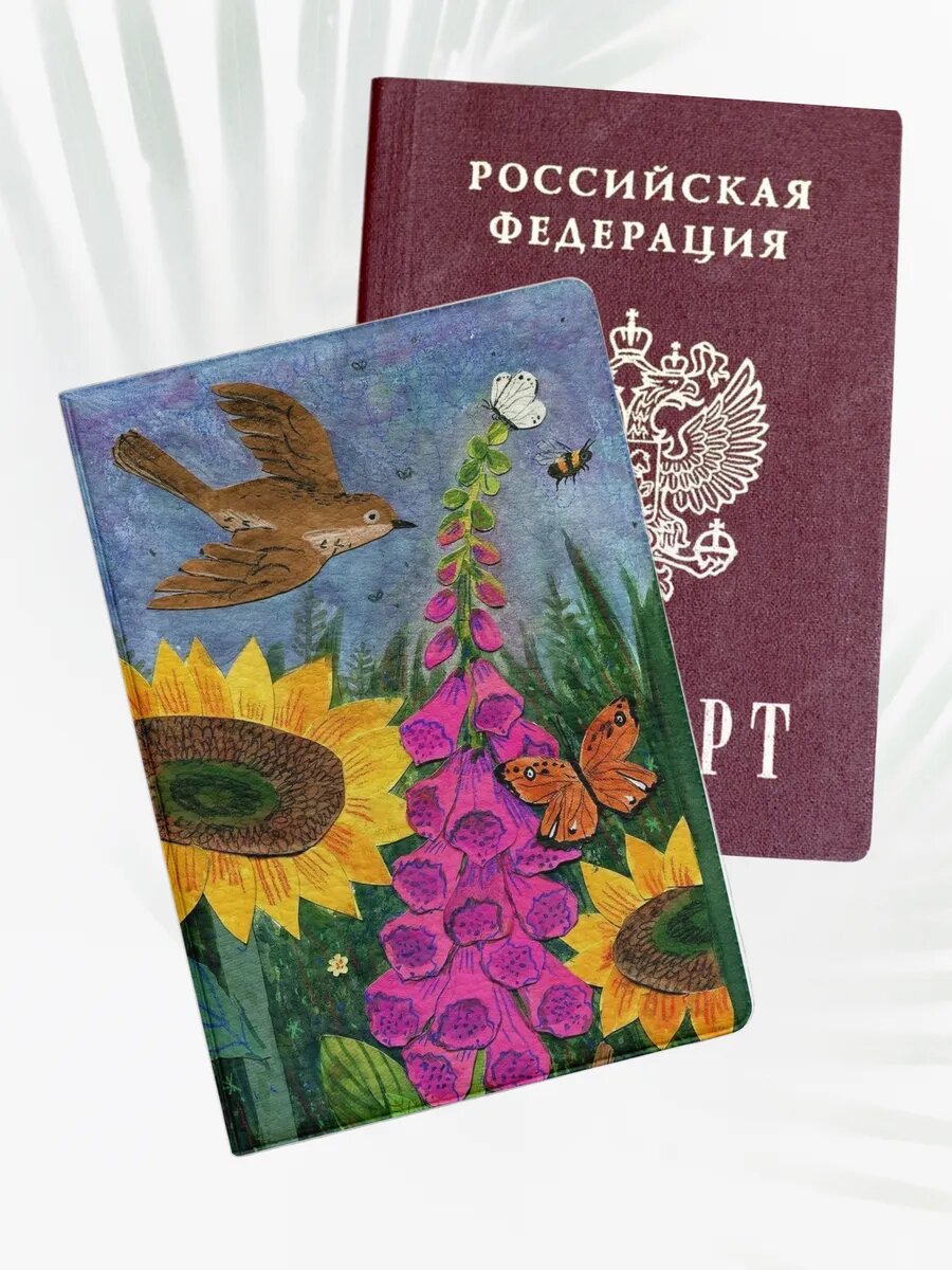 Обложка для паспорта