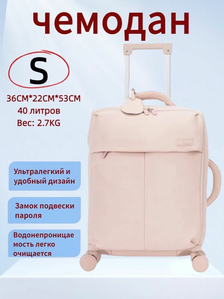 Чемодан-самокат