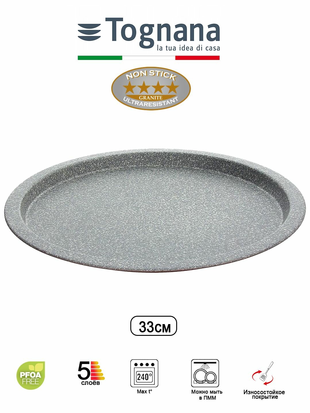 Форма Tognana Sweet Cherry для Пиццы 33 см