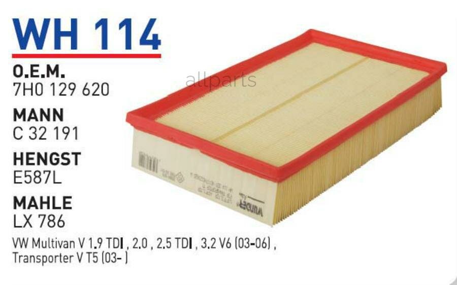 WUNDER-FILTER WH114 Фильтр воздушный VW T5/Multivan 03-> WUNDER FILTER WH114