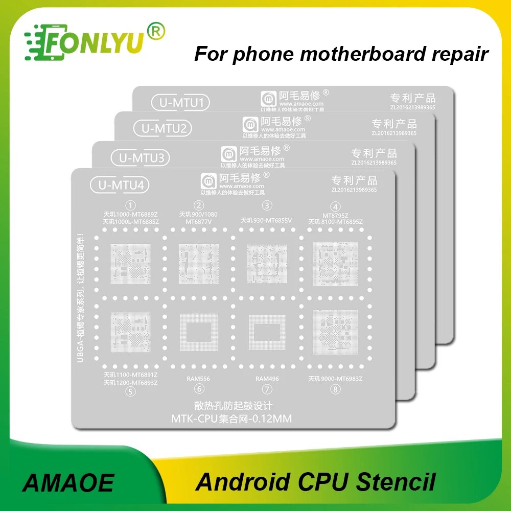 AMAOE Android Series Трафареты для телефонов — фото 1