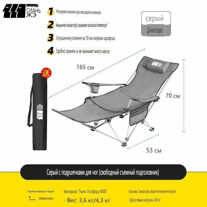 Открытый складной стул Explorer Портативное кресло для обеденного перерыва