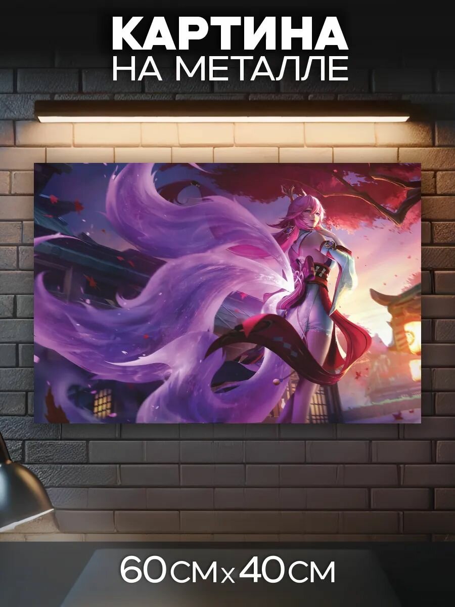 Картина на стену Yae Miko - Яэ Мико