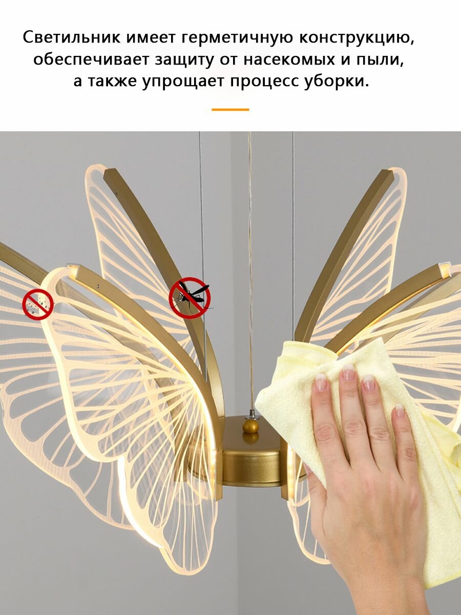 Люстра — фото 1