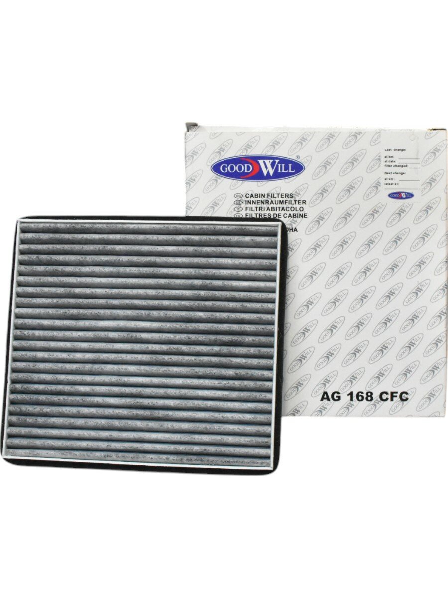 Фильтр салонный Chery Tiggo (T11, FL) 05-, Sweet (S11) 03-, Geely Emgrand 7 16-, Lifan X60 11-, угольный