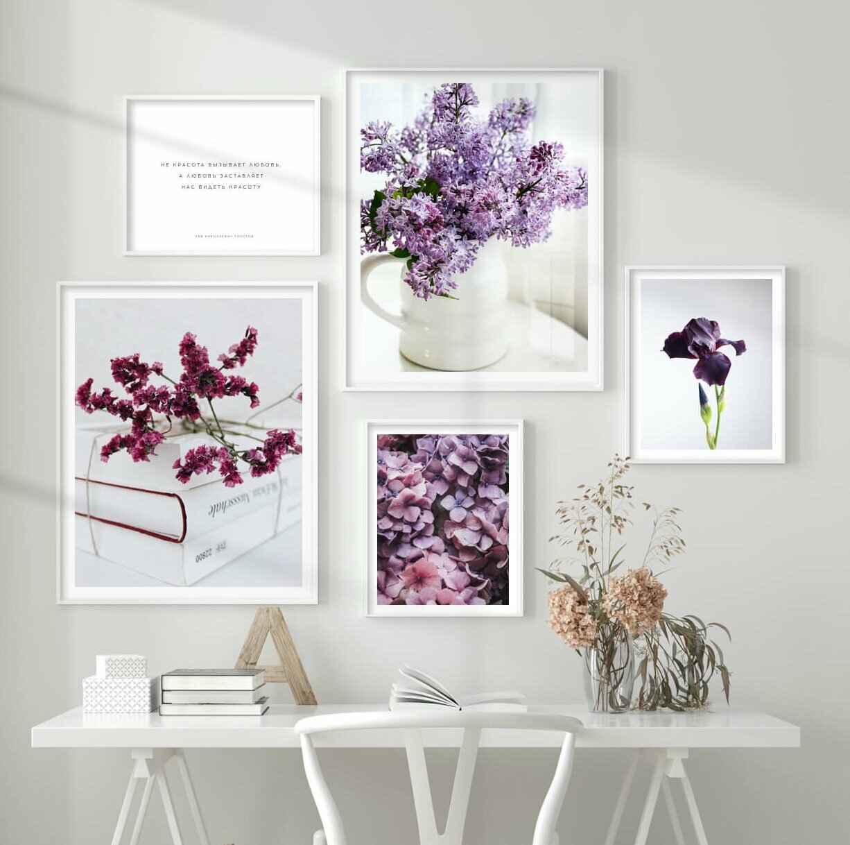 Постер 5 шт без рамки "Букет сирени" набор картин для интерьера