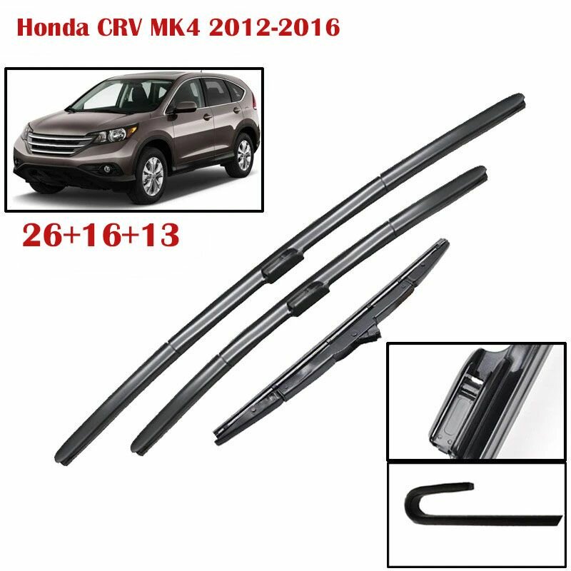 Комплект передних и задней щеток стеклоочистителя Honda CRV MK4 2012-2016 26+16+13 дюймов