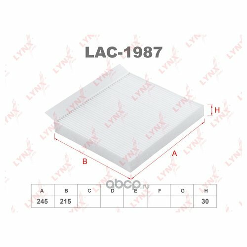Фильтр салонный HAVAL Dargo 21> Lynx LAC1987