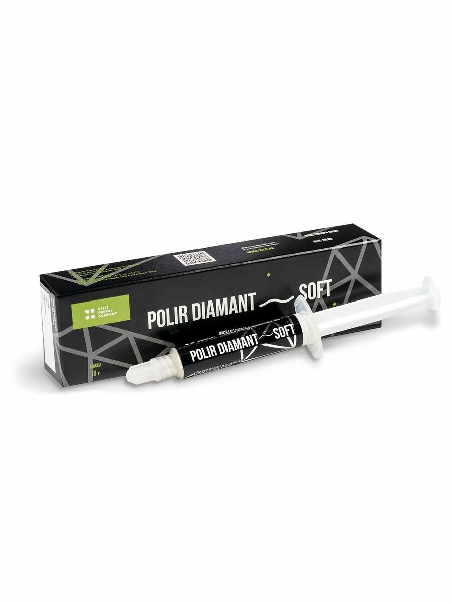 Polir Diamant-soft паста полировальная, с алмазным наполнителем, для зубных протезов из керамики и циркона, Целит