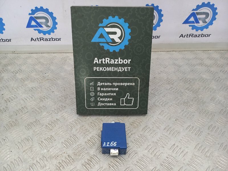 Б/У Блок управления дверьми Lexus Rx 330 XU30 / Лексус Rx 330 XU30 3.3 3MZ 230 Л.С 2005