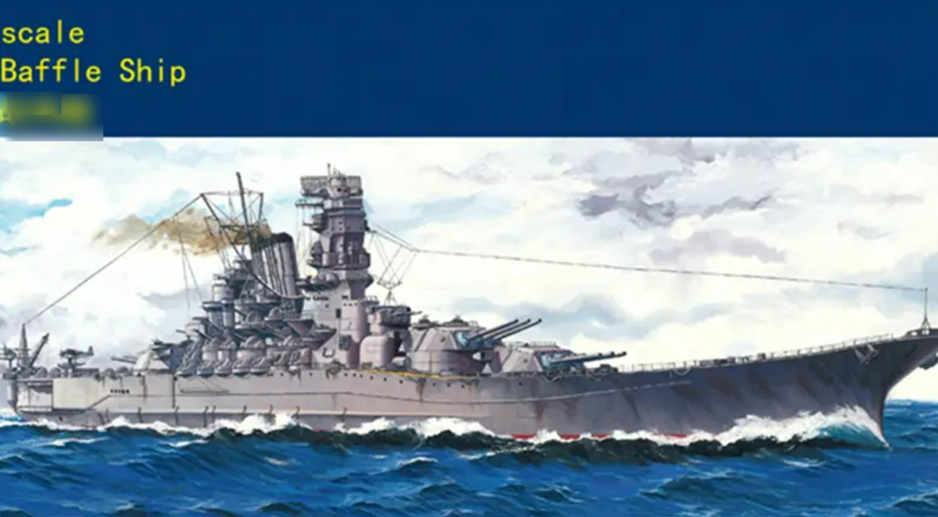 HOBBYBOSS 80911 1/700 Электрические крейсера времен Второй мировой войны сборная модель корабля