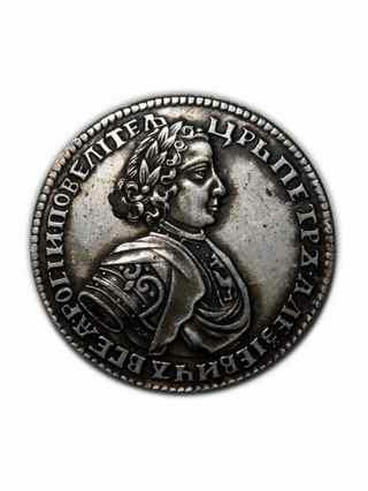 Полтина 1705 Петр I в серебре сувенирная копия монеты, нумизматика, деньги для коллекции