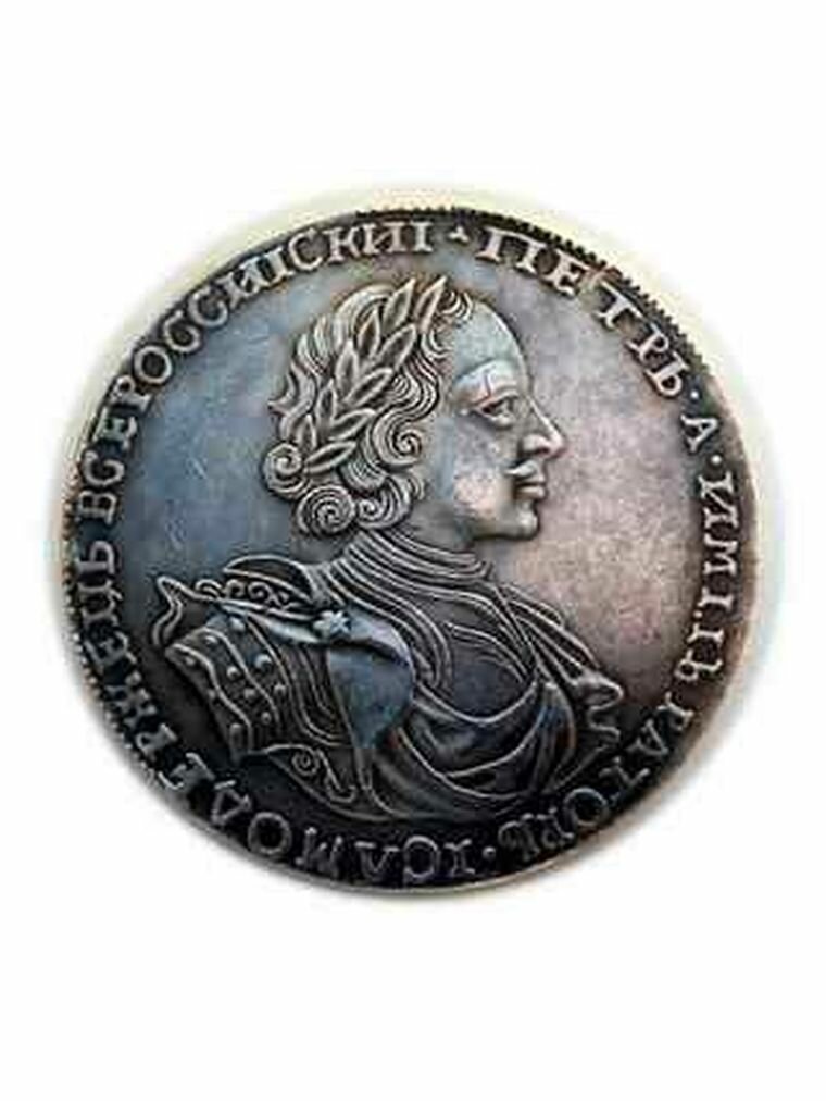 Монета серебряная рубль 1722 года на обороте крест сувенирная копия монеты, нумизматика, деньги для коллекции