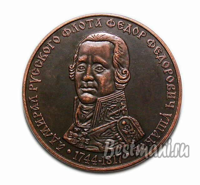 Ушаков медали Московского Нумизматического Общества в меди сувенирная копия, ордена медали и награды