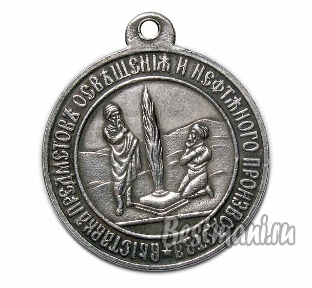 Медаль Императорского технического общества 1887-1888 гг серебро сувенирная копия, ордена медали и награды