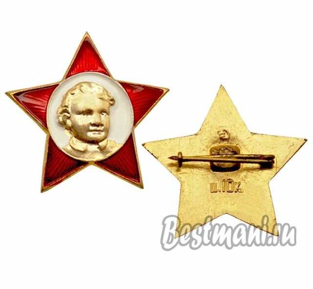 Значок Октябренка, оригинал UNC сувенирная копия, ордена медали и награды