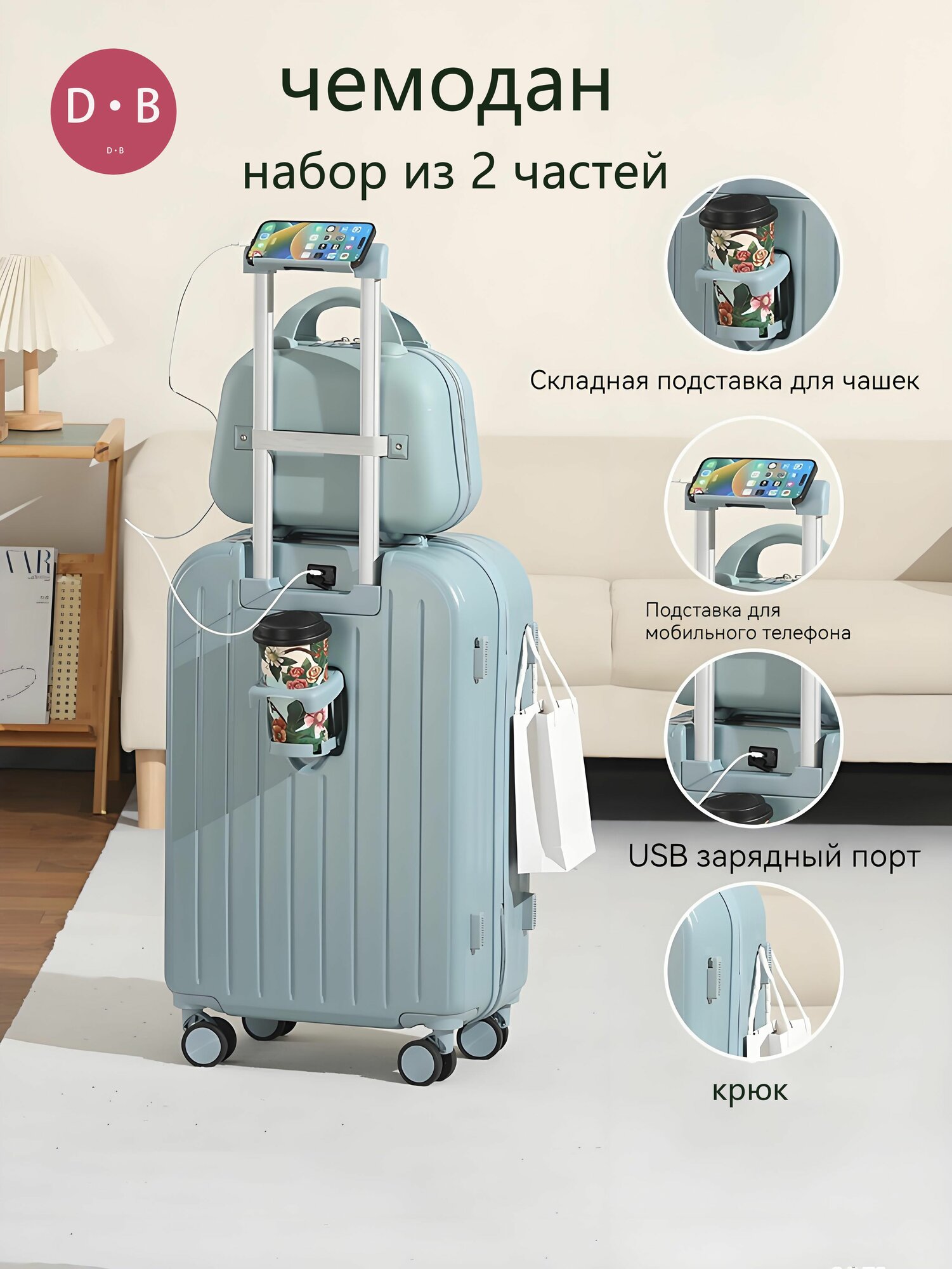 Чемодан ABS пластик 60 см