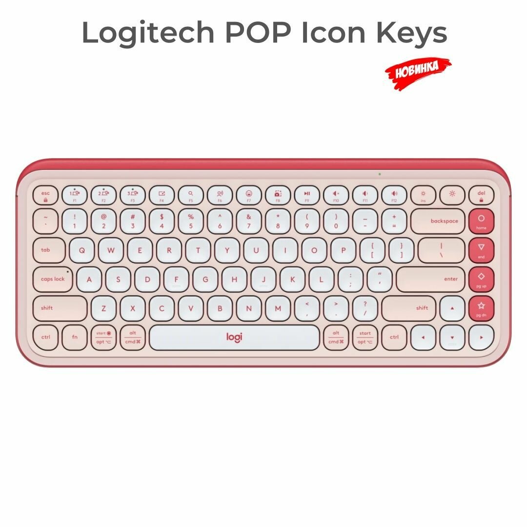 Беспроводная Клавиатура Logitech POP Icon Keys, красный