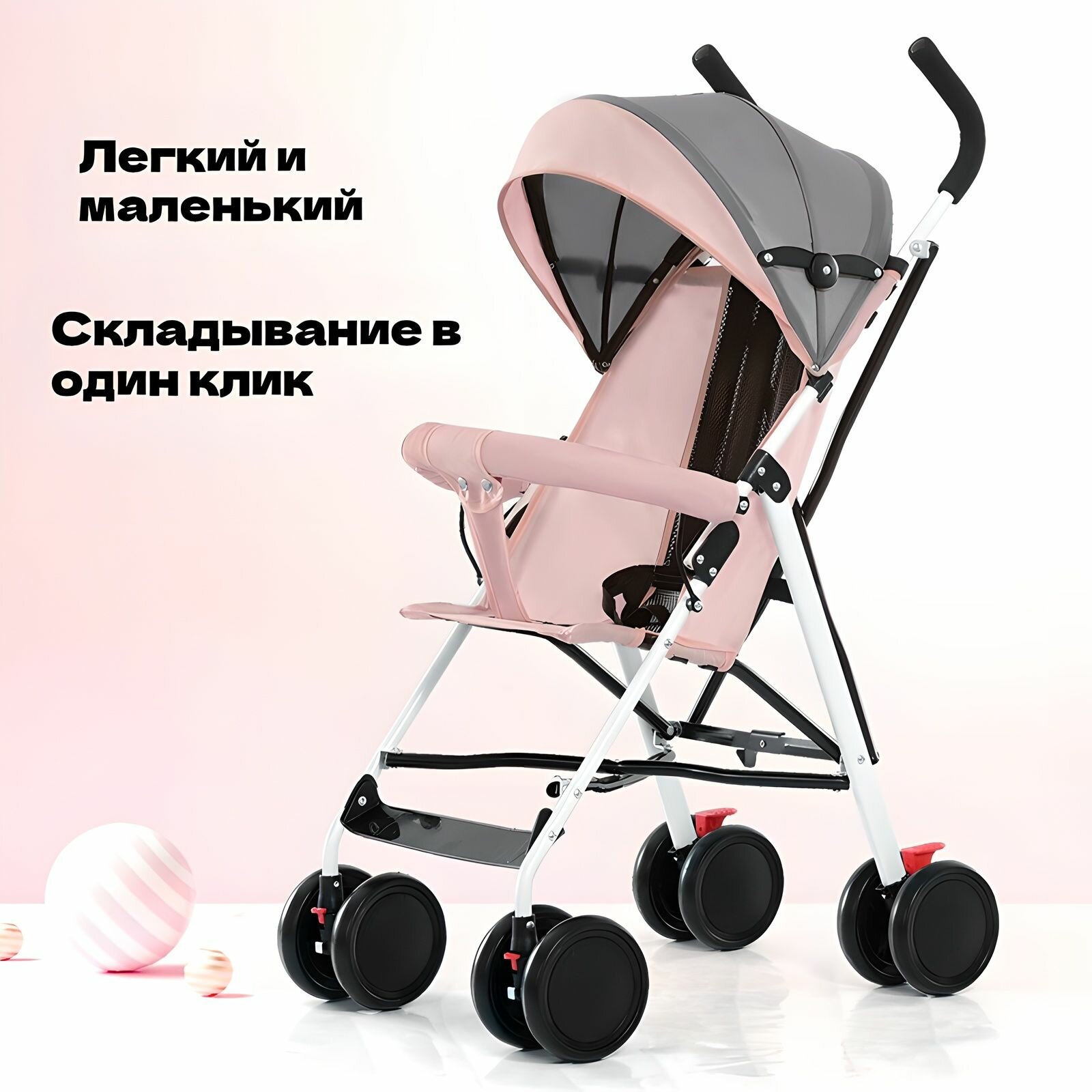 Детская коляска-Присыпка из корня лотоса