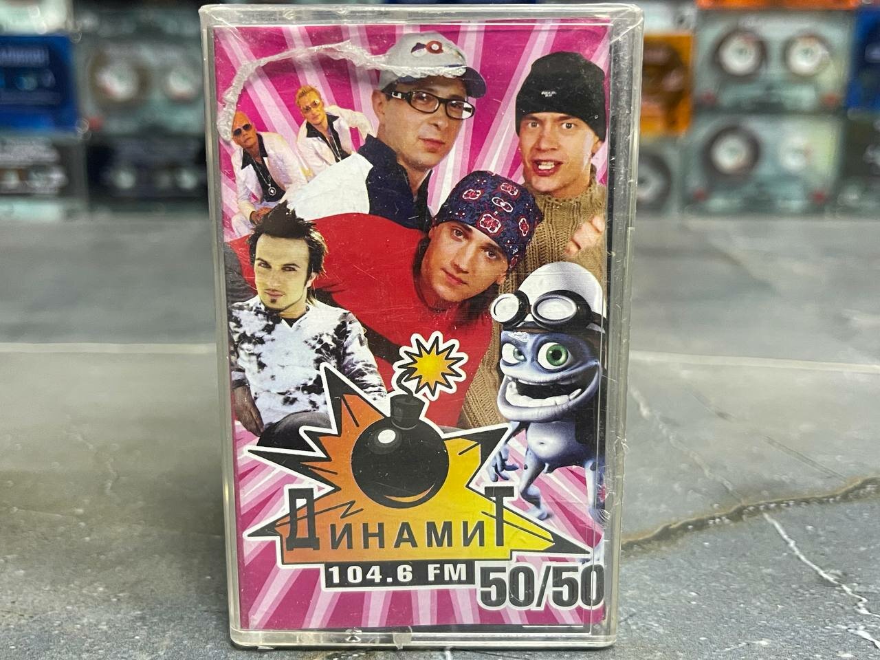 ДинамиТ 50/50, кассета, аудиокассета (МС), 2003