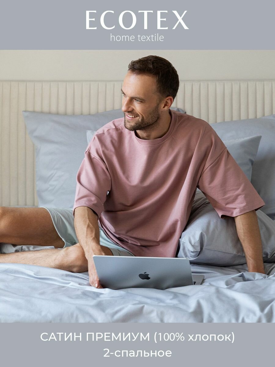 Ecotex Постельное бельем сатин 2 спальное