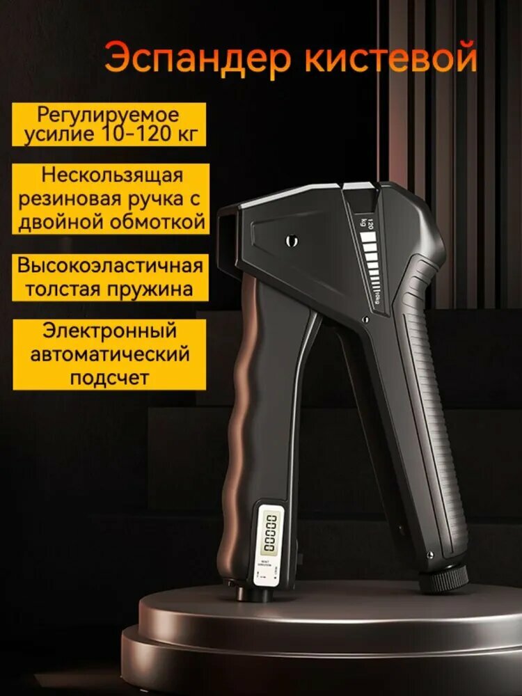 Youqi Эспандер , 1 шт, 120 кг