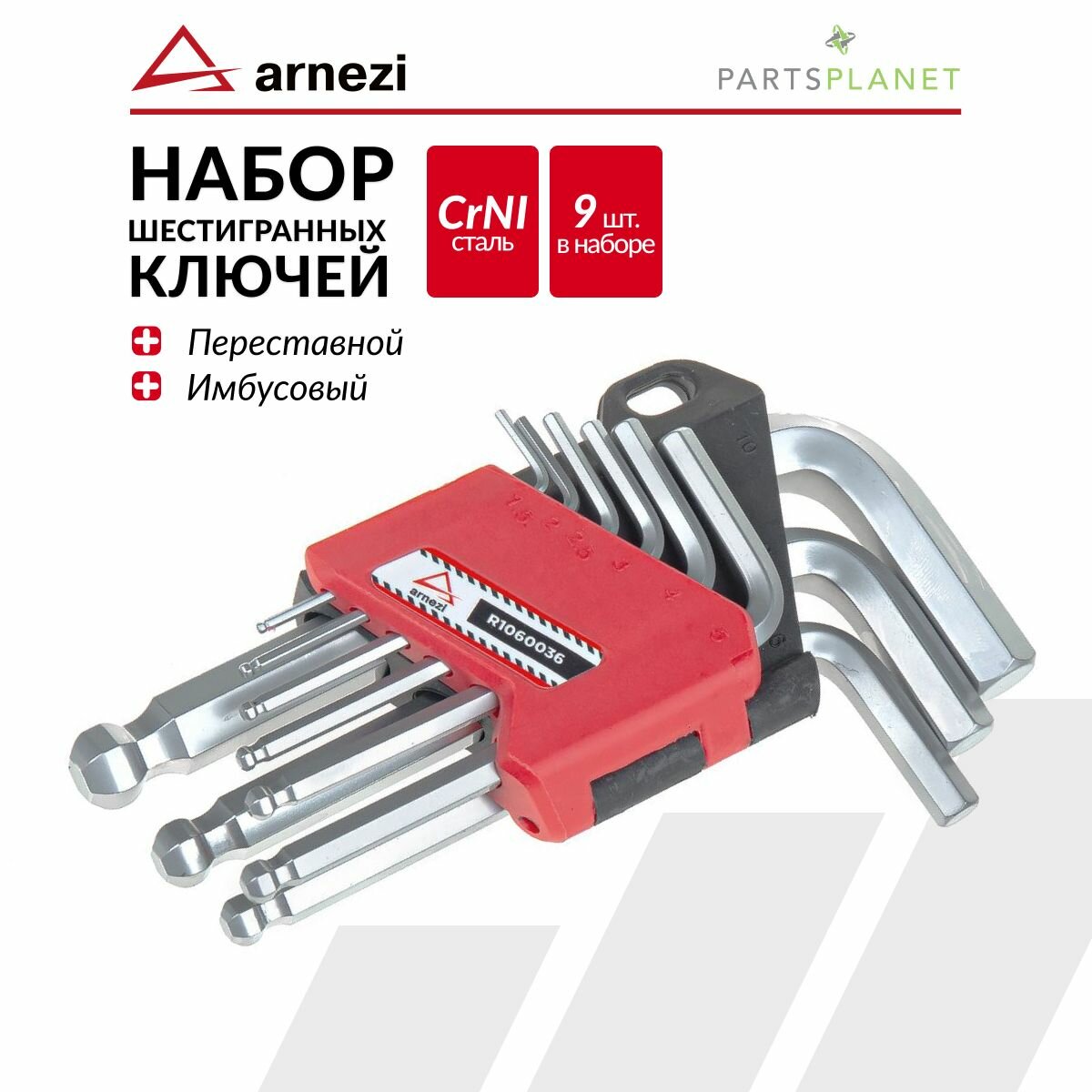 Набор шестигранных имбусовых ключей HEX ключи шестигранники с шаром короткие 9 шт.