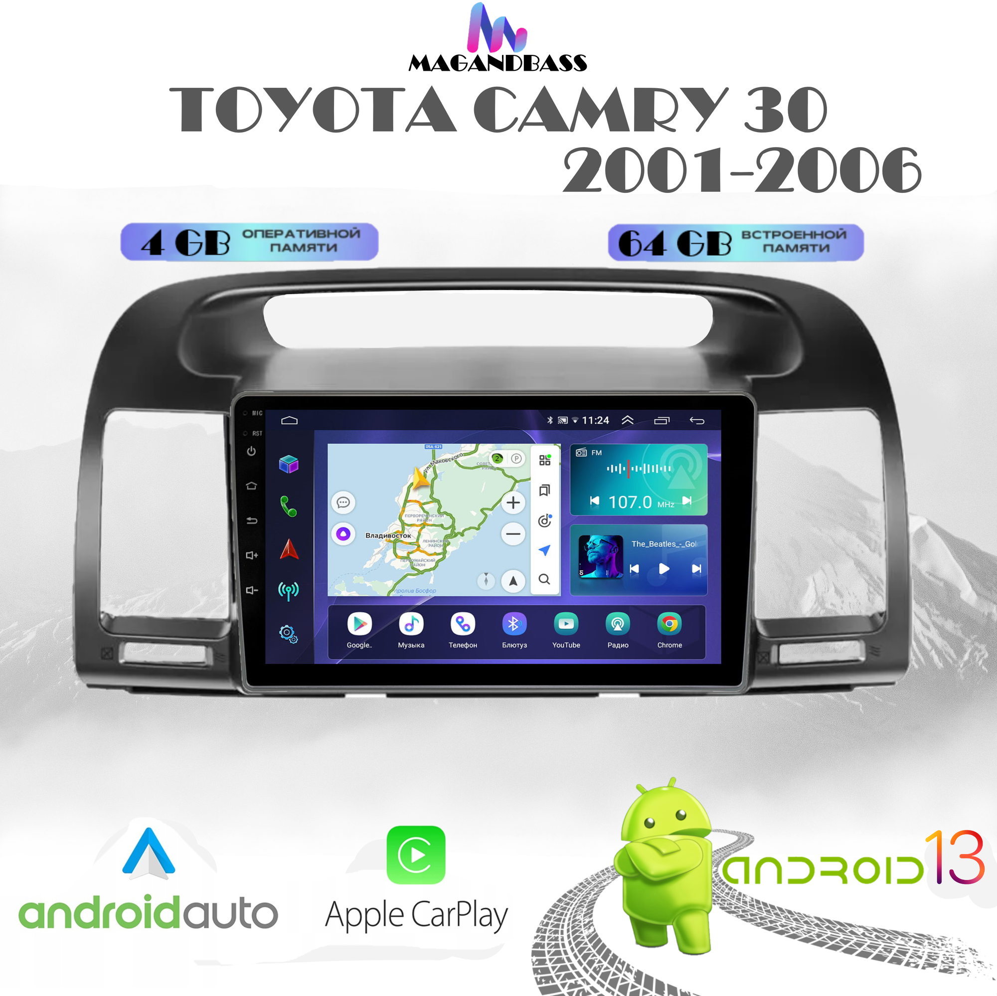 Магнитола для TOYOTA Camry 30 (2001-2006) Тойота Камри 30, 4/64 GB, Android 13, Bluetooth, WiFi, CarPlay, QLED экран, 8 ядер процессор + переходная рамка