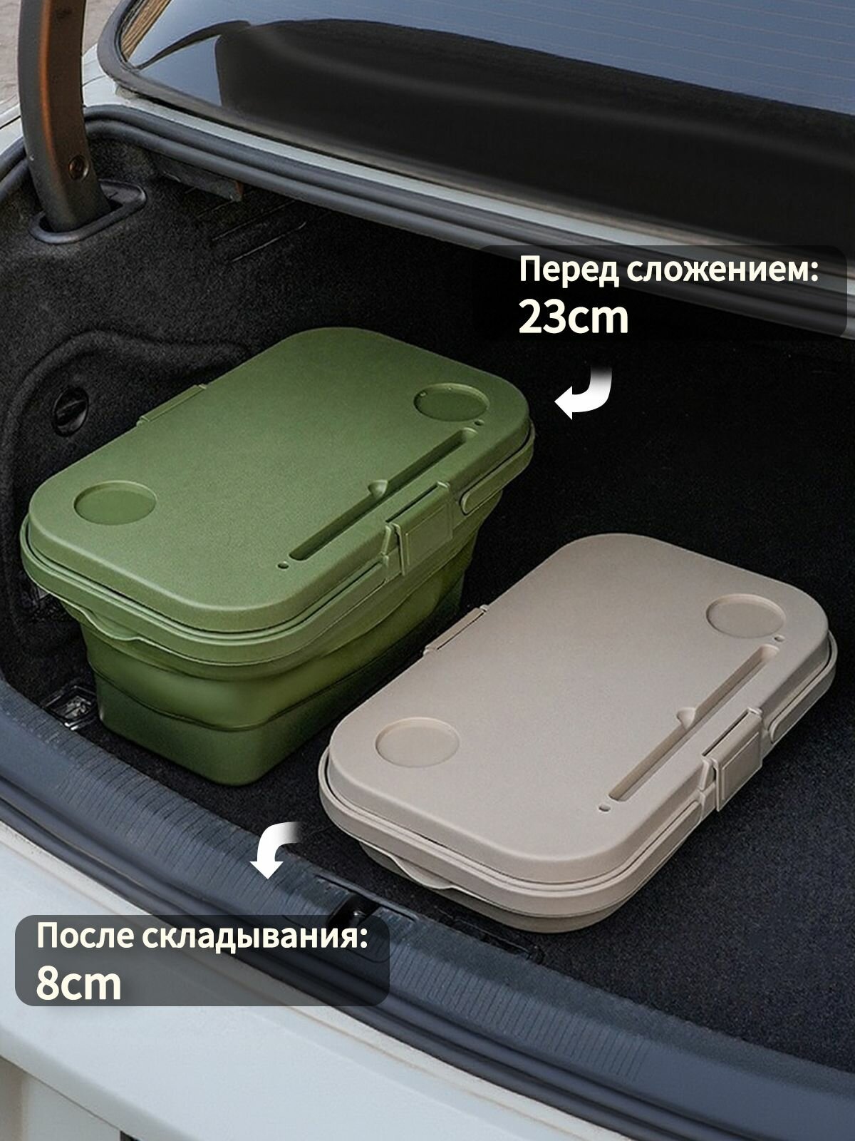 Корзина для хранения — фото 1
